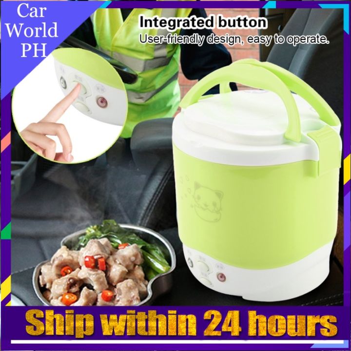 12V/24V 100W 1L Car Mini Multi-function Rice Cooker Non-stick Inner Pot | Lazada PH