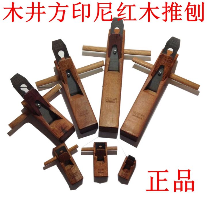 Hand-Powered Long Plane Woodworking Hand Tools Indonesian Rosewood ...