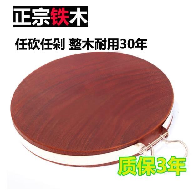 Special Offer Ironwood Environmental Friendly Authentic Vietnam Red ...