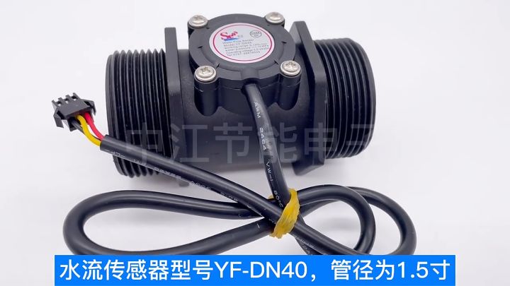 【flow meter น้ำ】Water Flow Sensor สำหรับสระว่ายน้ำ Hall Turbine ...