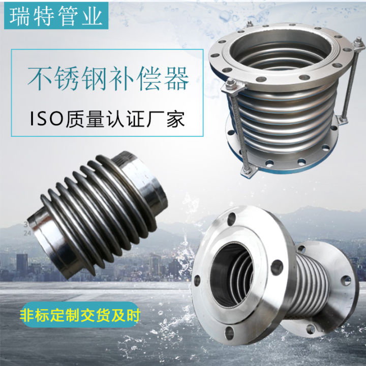 Stainless Steel 304 Compensator Corrugated Expansion Joint Square ...