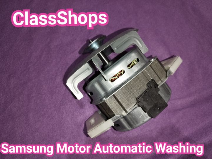 Automatic Motor For Washing Machine Samsung | Lazada PH