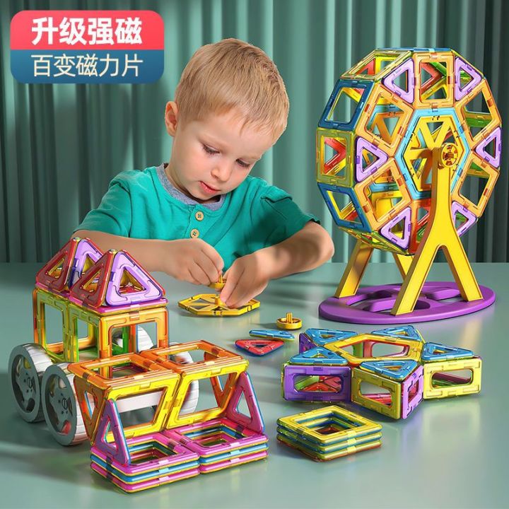 Magnetic blocks children's magnet pieces puzzle magnetic magnets 3-6 ...