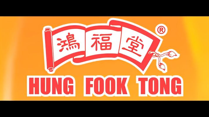 HK Hung Fook Tong Herbal Drink 鴻福堂 | Lazada Singapore