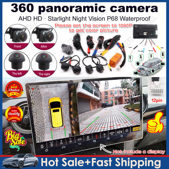 🔥2 days delivery🔥360 Car Camera Panoramic Surround View 720P+1080P（2 In ...