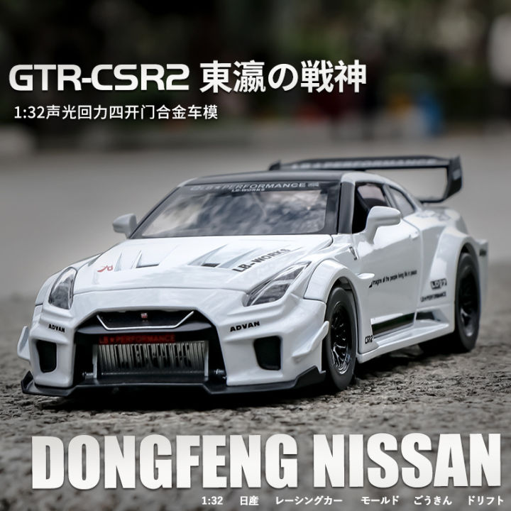 LEO 1:32 NISSAN GTR CSR2 Metal Diecast Alloy Toy Car Model Trucks For ...