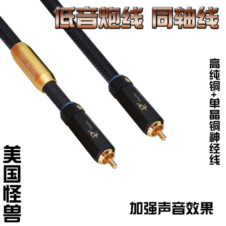 Monster 500 Series Fever Single Crystalline Copper TV Amplifier ...