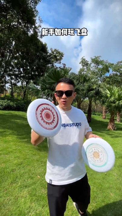 Outdoor Entertainment Tools For Kids Adult Ultimate Frisbee Flying Disc ...