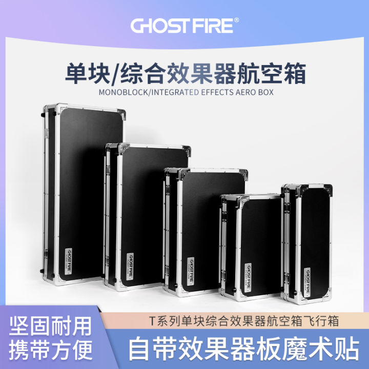 Ghost Fire Ghost Fire T Series Flight Case Guitar Single Piece Multi ...