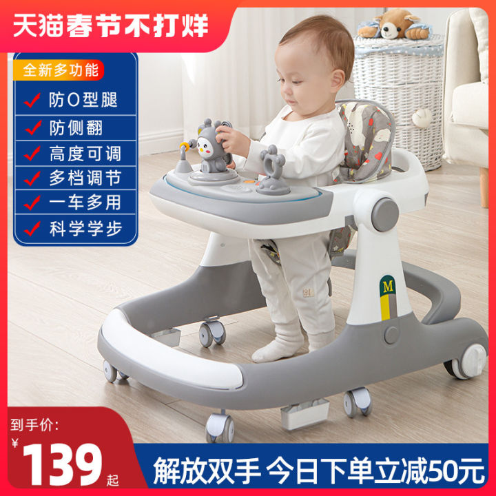 Baby Walker Car Anti-O Leg Children's Multifunctional Walking Car 2025 ...