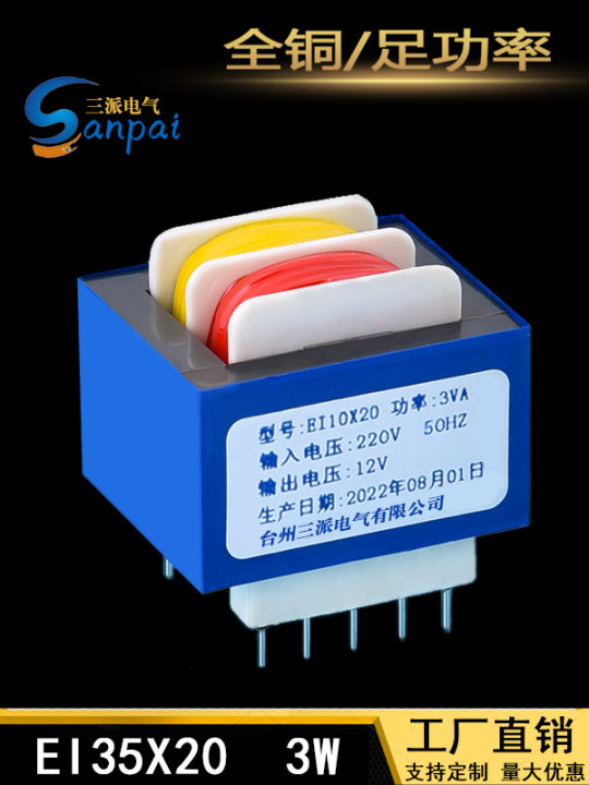 Power Transformer PCB Board Pin Type Single Double Group 220V to 12V ...