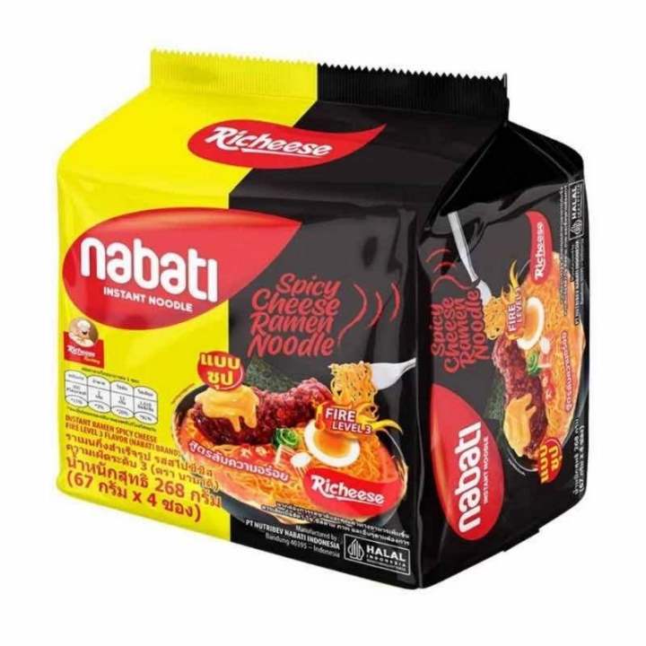 บะหมี่กึ่งสำเร็จรูป nabati นาบาติ 4ซอง ยกแพ็ค มาม่า ขนม ขนมยกแพ็ค ถูก ...