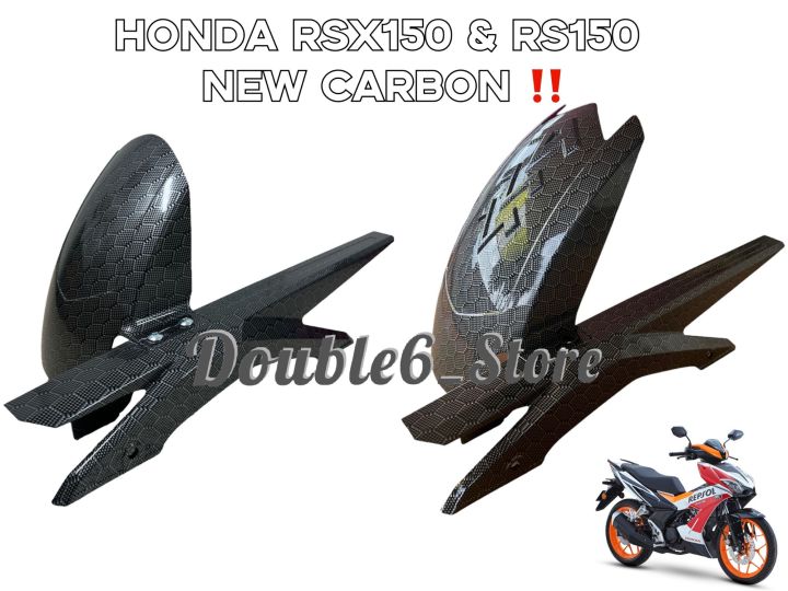 HONDA RS150 RS150R V1 V2 RSX WINNER Carbon Honeycomb Rear Hugger Inner ...