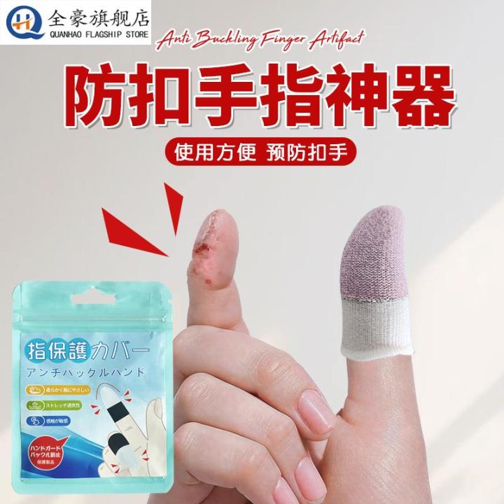 Anti-Biting Finger Caps Nail Biting Prevention Tool Hand Protection ...