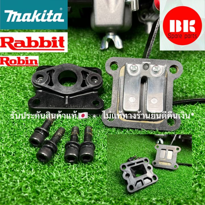 หรีด411แท้,รุ่น(robin)rabbit nb411/makita.rbc411แท้100% | Lazada.co.th
