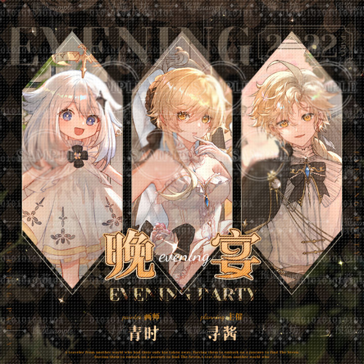 Two-Dimensional Yuan Original God Tong Ren Gu Kong Fluorescent Paimon ...