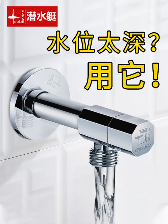Submarine Long Angle Valve For Home Copper Large Flow Straight-through ...