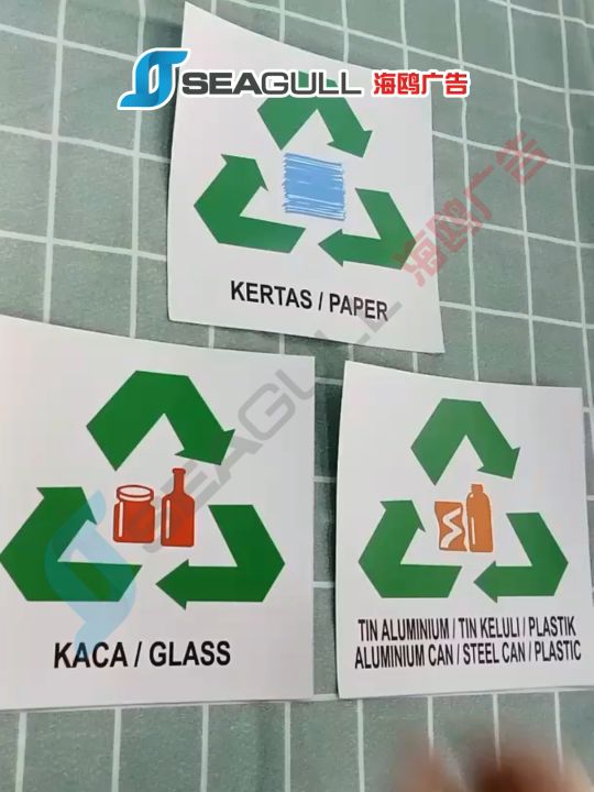 Recycle Sticker / Paper / Aluminium / Glass / Pelekat Kitar Semula ...