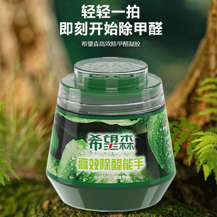 Formaldehyde Removal Jelly Color-Changing Magic Box New House New Car ...