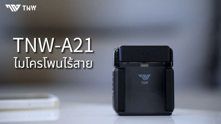 TNW A21 ไมโครโฟนไร้สาย มีตัวรับสัญญาณ2ตัว 2.4GHz Wireless Microphone ...