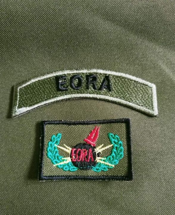 EORA PATCH | Lazada PH: Buy sell online Trims with cheap price | Lazada PH
