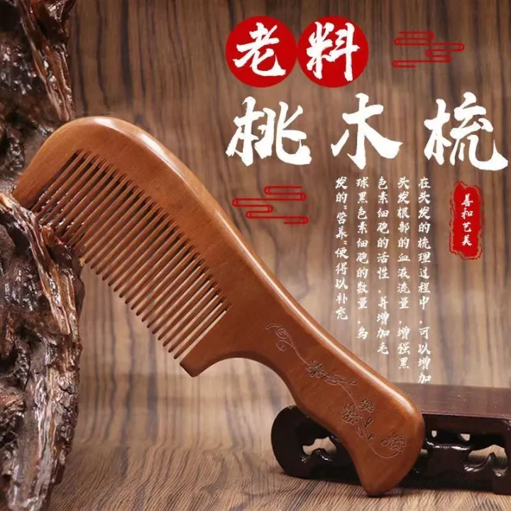 Thảm Họa Gỗ Đào Tự Nhiên Có Họa Tiết Hoa Cho Tóc Dài Thảm Họa Chống ...
