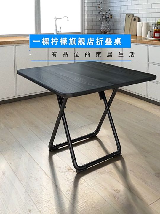 [SG Stock+Fast Delivery]Foldable table Portable Folding Tables Dining ...
