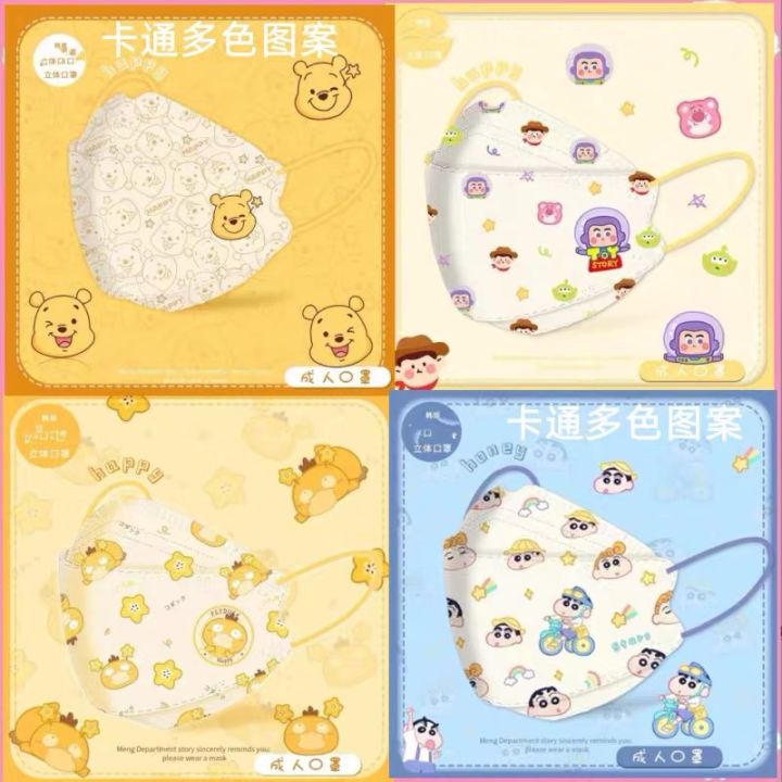 khẩu trang kf94 in hình người lớn x mask of the bear | Lazada.vn