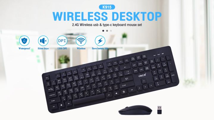 แท้100% OKER K915 2.4G WIRELESS เชื่อมต่อ USB & TYPE-C KEYBOARD MOUSE SET ชุด คีย์บอร์ด + เมาส์ ...