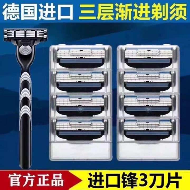 LiFeng 3 Universal Manual Shaving Razor Blade Three-Layer Wind Speed ...