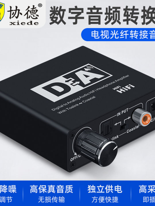 Digital Coaxial Audio Converter Box Android TV DVD PS4 5 Analog Audio ...