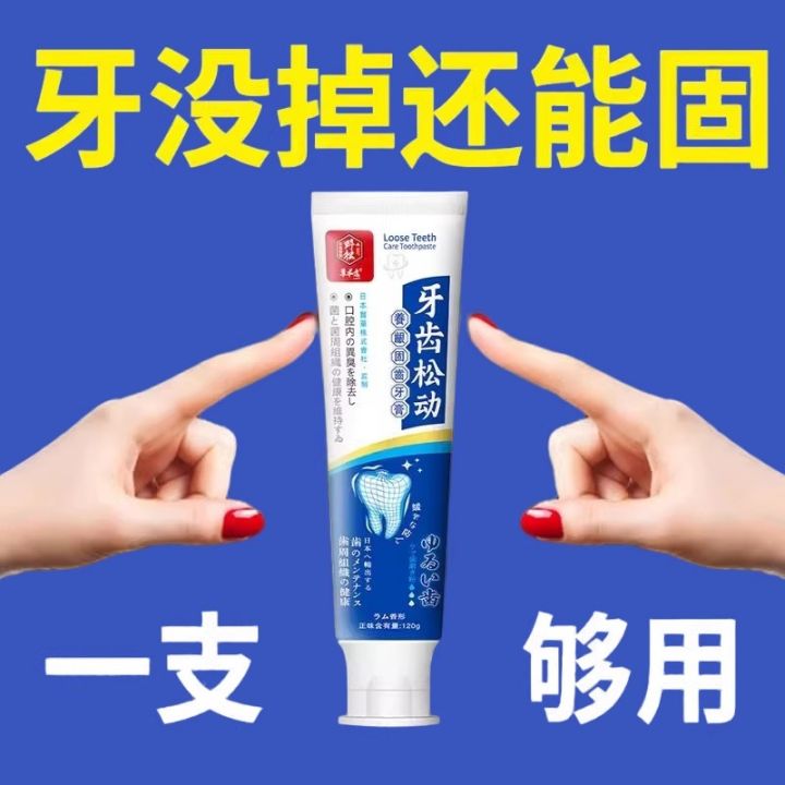 Toothpaste for Loose Teeth And Gums Repair Prevents Cavity Strengthens ...