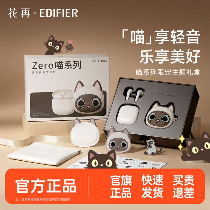 Edifier Wireless Bluetooth Earphones High Sound Quality Gaming Sports ...