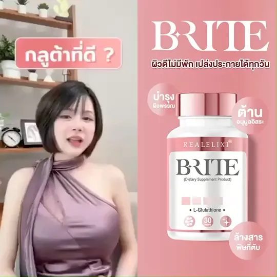 Real Elixir B Rite Gluta Premium Skin Whitening Supplement 8-in-1 ...