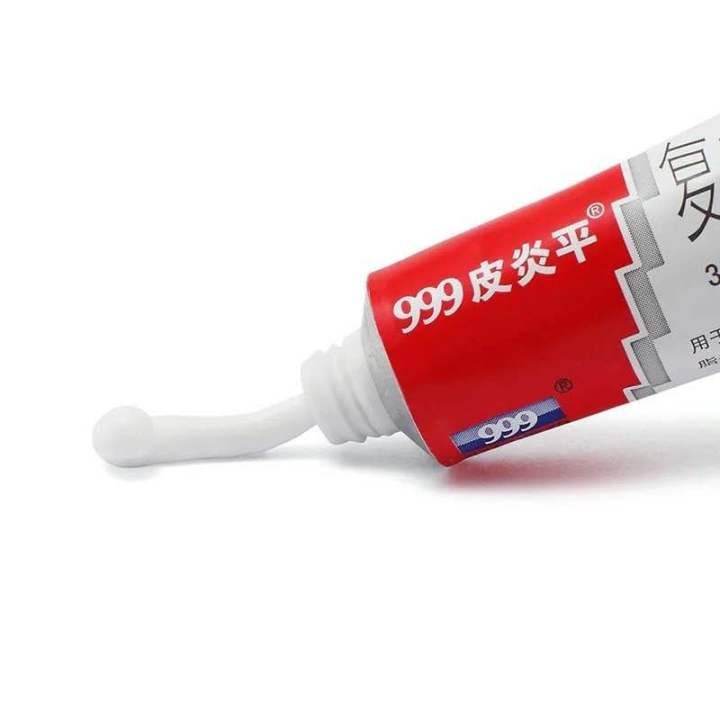 999 Piyenping Ointment 20g for Itchy Skin 999 皮炎平 皮炎平软膏复方醋酸地塞米松乳膏20g皮肤 ...