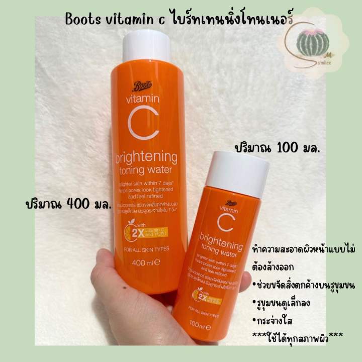 BOOTS VITAMIN C Toner บู๊ทส์ วิตามิน ซี ไบรท์เทนนิ่ง โทนนิ่ง วอเตอร์ ...