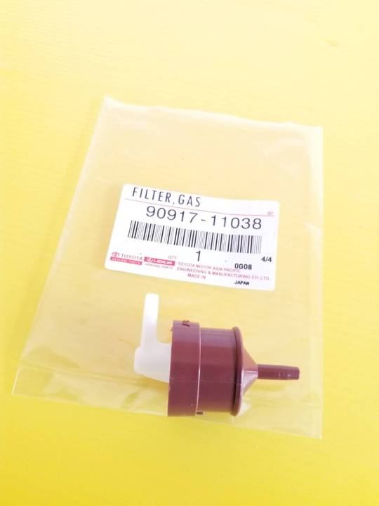 วาล์วหายใจบนฝาสูบ คอมมูเตอร์ oem #90917-11038 ****ส่งจริง ส่งไว สั่งเลย ...