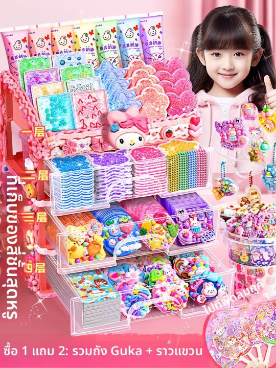 MINGZHUO | ชุดสติกเกอร์ของขวัญสำหรับเด็ก | Lazada.co.th
