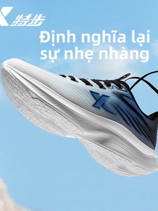 XTEP | Giày Đua Bộ Nam Đế Mềm Thoáng Khí | Lazada.vn