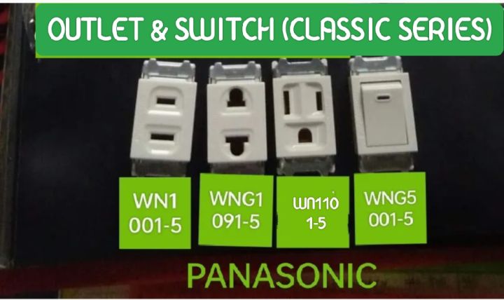 PANASONIC Wiring Devices (Classic series) Outlet | Lazada PH