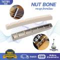 Nut Bone , Titanium For Electric guitar | หย่องบนกีตาร์ไฟฟ้า ทำจาก ...