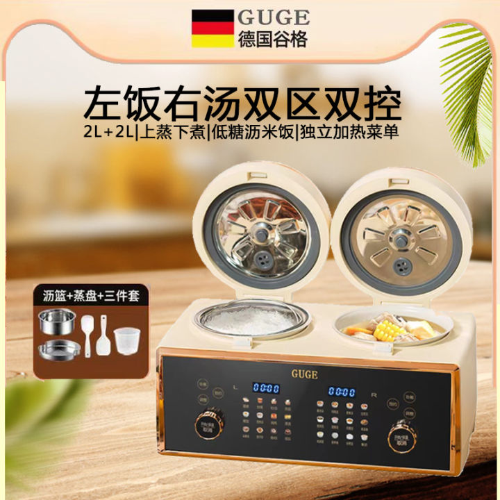 Vogel Dual-Chamber Low-Sugar Electric Rice Cooker Pressure Cooker ...