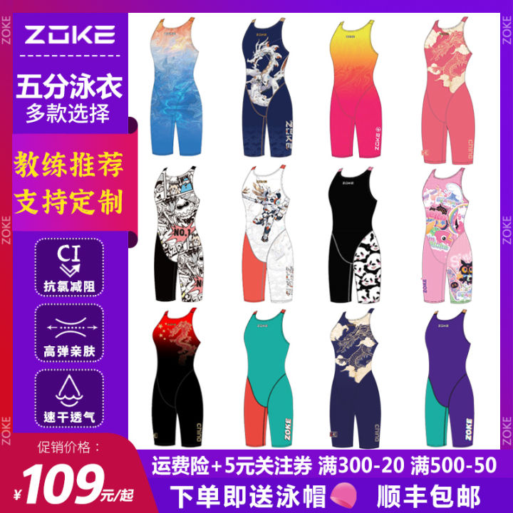 ชุดว่ายน้ำเด็กผู้หญิง Zoke 2025 ชุดว่ายน้ำแข่งขันแบบสวมหัว 5 ชิ้น ทรงเอวสูง ทรงเข้ารูป สำหรับ ...