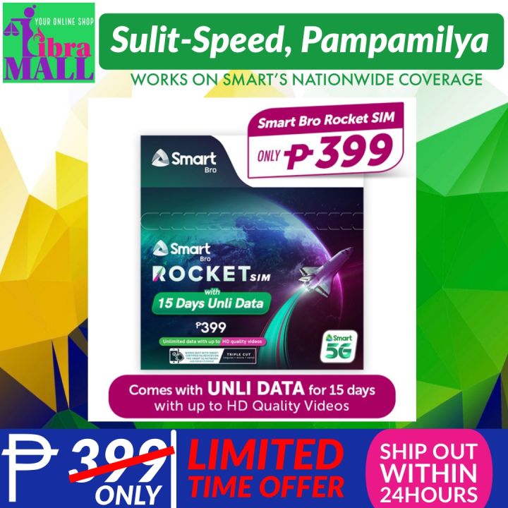 Smart Bro ROCKET SIM 399 with 15 days UNLIMITED DATA | Lazada PH
