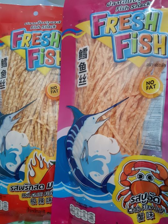 FRESH FISH Fish Snack 80g available in Hot Chili, Crab, Barbecue ...