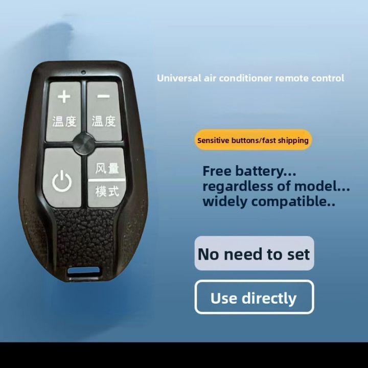 CHENGDU | Universal Mini Portable Air Conditioner Remote Control with ...