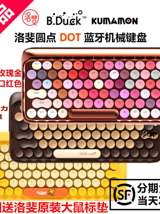 Lofree Wireless Bluetooth Mechanical Keyboard for Laptop And Mobile ...