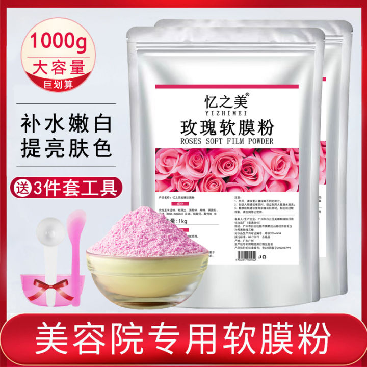 Rose Soft Mask Powder Hydrating Moisturizing and Whitening Removing ...