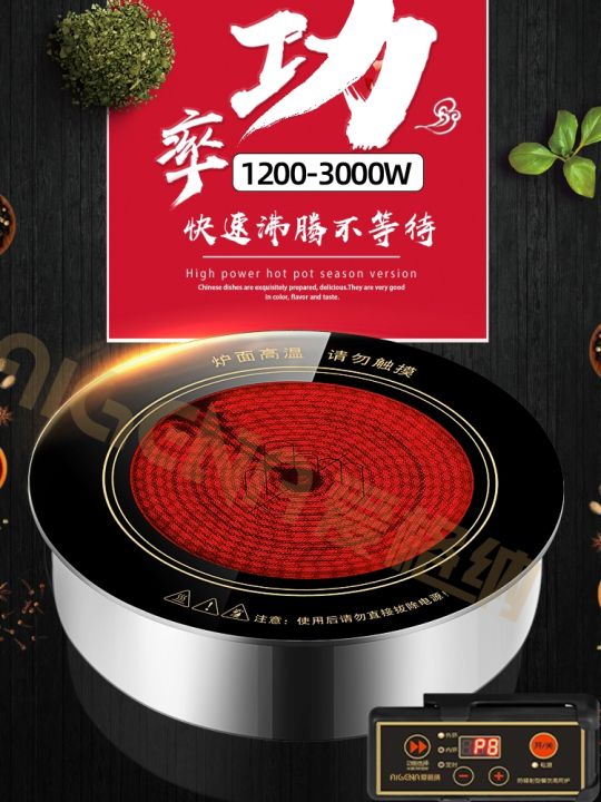 Built-In round 3000W Electric Ceramic Stove for Commercial Use BBQ ...