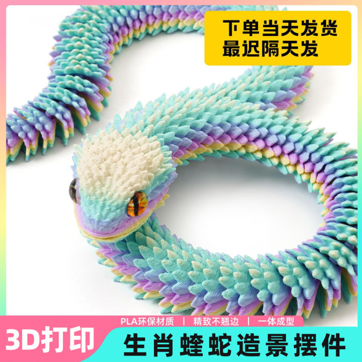 New Release 3D Printed Snake Year Toy Collectible Animal Model Display ...